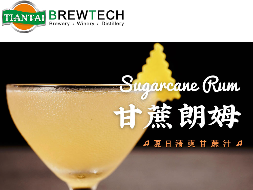 Cómo se hace el ron con el sistema de destilación TIANTAI - TIANTAI® 1 ...